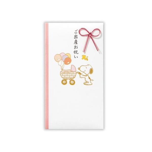 「熨斗袋」 スヌーピー 御出産御祝 たとう 祝儀袋 SN出産祝ピンクバギー2 ピーナッツ お祝い袋 キャラクター 赤ちゃんの誕生を可愛くお祝い こちらは出産お祝いにぴったりの[御祝儀用封筒]スヌーピーがバギーを押しているデザイン。女の赤ちゃ...