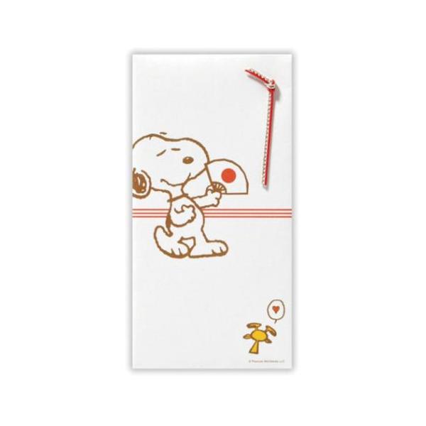 「熨斗袋」 スヌーピー 金封 祝儀袋 SN無地ダンス3 ピーナッツ キャラクター お祝い袋 グッズ 気持ちが伝わるかわいいお祝い袋 大人気PEANUTS/SNOOPYのグッズにまたまた可愛いnewアイテム登場こちらはご出産祝い、入園祝い、入...