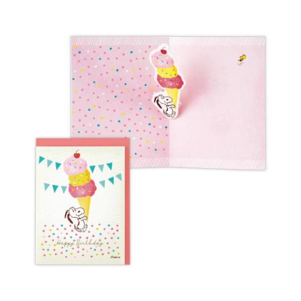「グリーティングカード」 スヌーピー ピーナッツ キャラクター メッセージカード グリーティングカード 誕生お祝い 立体カード SNUS アイスクリーム 日本ホールマーク 贈ってももらっても楽しいメッセージカード スヌーピーのアイスクリーム...