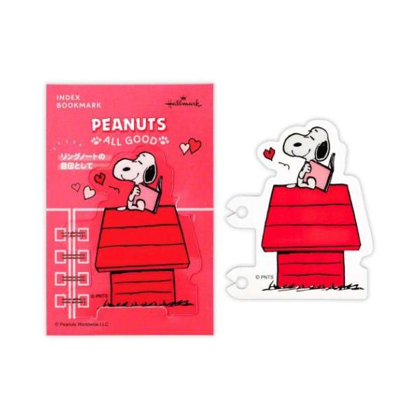 「ステーショナリーその他」 スヌーピー リングノート用ブックマーク ピーナッツ ブックマーク キャラクター Peanuts All Good SNAG LOVE 日本ホールマーク リングノートのキュートな目印に。 大人気PEANUTS/SN...