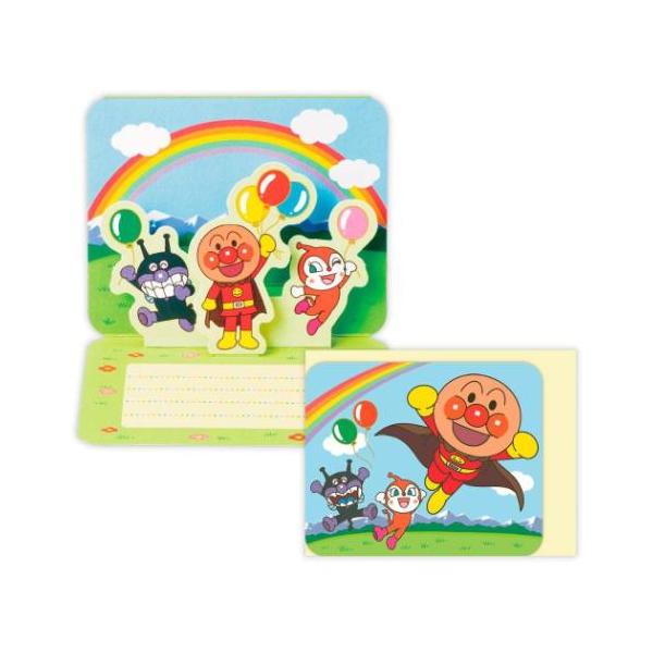 「グリーティングカード」 アンパンマン 多目的 立体カード ミニカード アニメキャラクター メッセージカード APアンパンマンとなかまたち 日本ホールマーク 贈ってももらっても楽しいメッセージカード アンパンマンから色とりどりの風船を贈って...