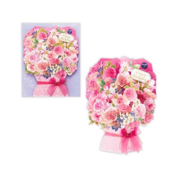 「グリーティングカード」 グリーティングカード 立体オルゴールカード 立てて飾れる 花束 日本ホールマーク 誕生お祝い バースデーカード 音も楽しめるマロリン バスティンのブーケ 音も楽しめるマロリン バスティンのブーケオランダ出身のネイチ...