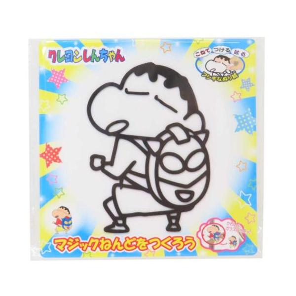 「知育玩具」 クレヨンしんちゃん 知育玩具 マジックねんど しんちゃん＆アクション仮面リュック ノブカンパニー ぬり絵 マジック粘土 こねて、つける、はる フシギな塗り絵 大人気アニメ[クレヨンしんちゃん]グッズにまたまた可愛いnewアイテ...