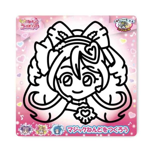 「知育玩具」 キミとアイドルプリキュア グッズ 知育玩具 アニメキャラクター マジックねんど キュアアイドル こねて、つける、はる フシギな塗り絵 シリーズ第22作目となるアイドルをテーマにした[キミとアイドルプリキュア]グッズに楽しい知育...