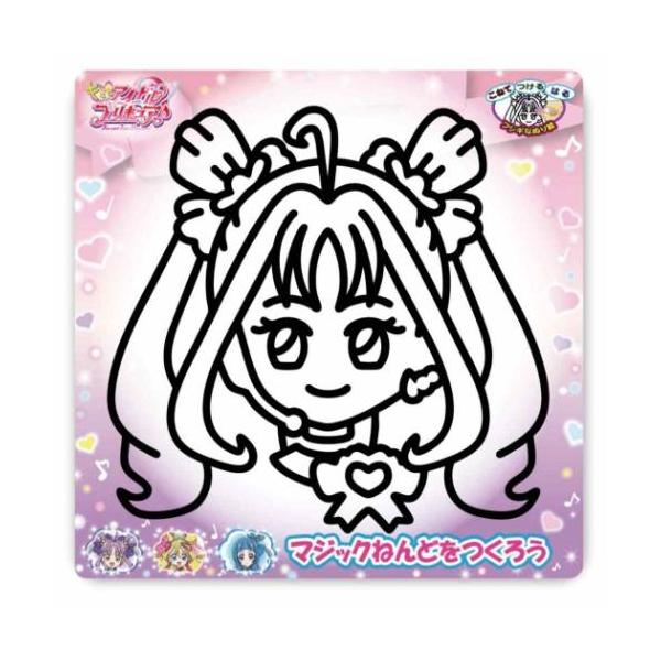 「知育玩具」 キミとアイドルプリキュア アニメキャラクター 知育玩具 マジックねんど キュアキュンキュン ノブカンパニー こねて、つける、はる フシギな塗り絵 シリーズ第22作目となるアイドルをテーマにした[キミとアイドルプリキュア]グッズ...