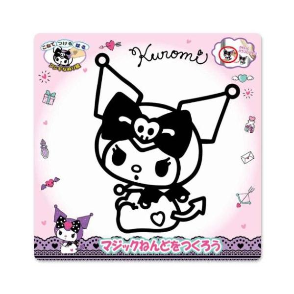 「知育玩具」 クロミ マジックねんど 知育玩具 サンリオ キャラクター グッズ こねて、つける、はる フシギな塗り絵 大人気サンリオキャラクターグッズに遊んで楽しい知育玩具が登場こちらは粘土のお絵かき名人[マジックねんど]手を汚さずにカンタ...