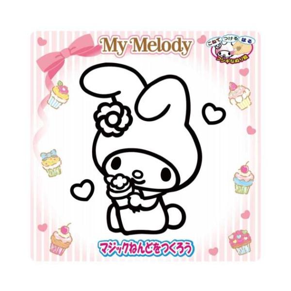 「知育玩具」 マイメロディ キャラクター 知育玩具 マジックねんど サンリオ グッズ こねて、つける、はる フシギな塗り絵 大人気サンリオキャラクターグッズに遊んで楽しい知育玩具が登場こちらは粘土のお絵かき名人[マジックねんど]手を汚さずに...