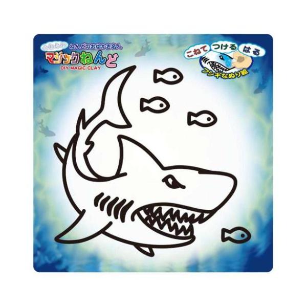 「知育玩具」 知育玩具 マジックねんど サメ ノブカンパニー ぬり絵 マジック粘土 こねて、つける、はる フシギな塗り絵 おうちで遊んで楽しい知育玩具が登場こちらは粘土のお絵かき名人[マジックねんど]手を汚さずにカンタンに作れる不思議な粘土...