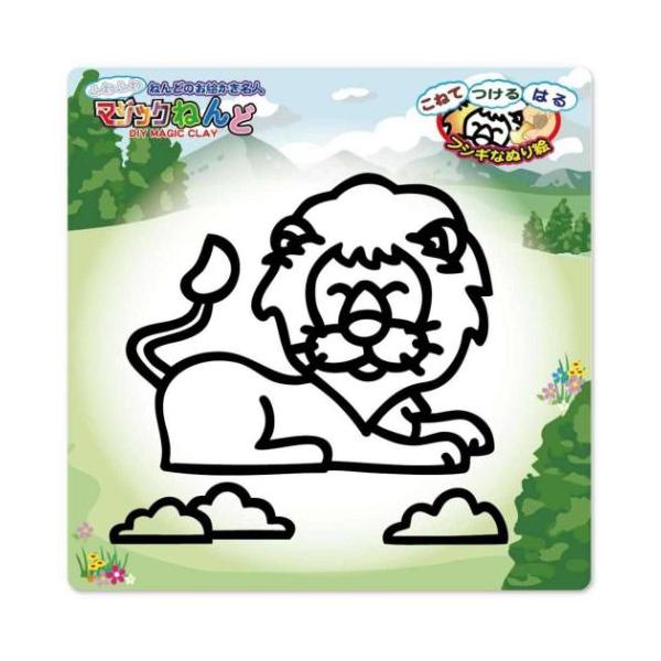 「知育玩具」 知育玩具 マジックねんど らいおん ノブカンパニー ぬり絵 マジック粘土 こねて、つける、はる フシギな塗り絵 おうちで遊んで楽しい知育玩具が登場こちらは粘土のお絵かき名人[マジックねんど]手を汚さずにカンタンに作れる不思議な...