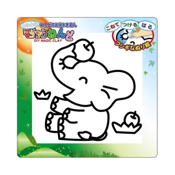 「知育玩具」 知育玩具 マジックねんど ぞう ノブカンパニー ぬり絵 マジック粘土 こねて、つける、はる フシギな塗り絵 おうちで遊んで楽しい知育玩具が登場こちらは粘土のお絵かき名人[マジックねんど]手を汚さずにカンタンに作れる不思議な粘土...