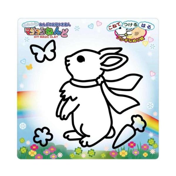 「知育玩具」 知育玩具 マジックねんど ウサギ ノブカンパニー ぬり絵 マジック粘土 こねて、つける、はる フシギな塗り絵 おうちで遊んで楽しい知育玩具が登場こちらは粘土のお絵かき名人[マジックねんど]手を汚さずにカンタンに作れる不思議な粘...