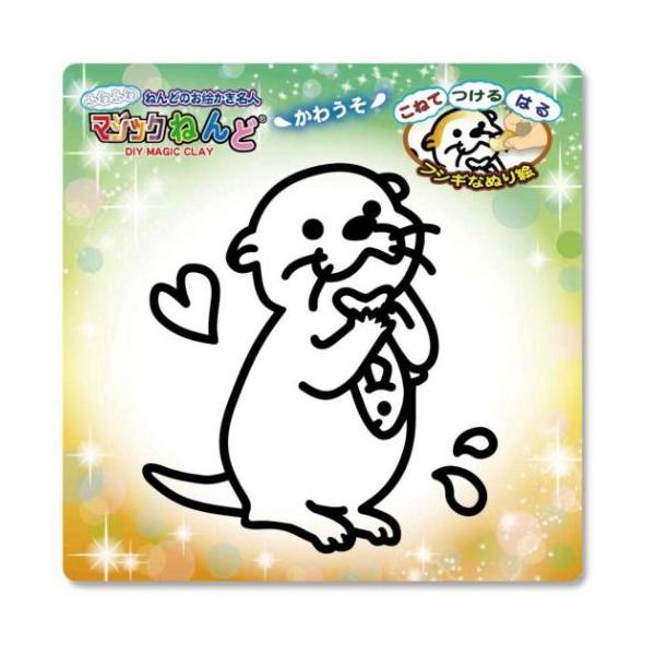 「知育玩具」 知育玩具 マジックねんど かわうそ ノブカンパニー ぬり絵 マジック粘土 こねて、つける、はる フシギな塗り絵 おうちで遊んで楽しい知育玩具が登場こちらは粘土のお絵かき名人[マジックねんど]手を汚さずにカンタンに作れる不思議な...