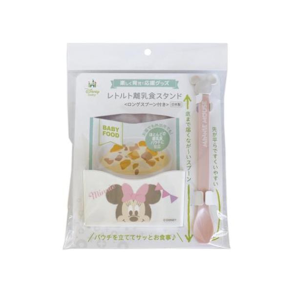 「ベビーその他」 ミニーマウス グッズ ベビー用品 ディズニー キャラクター レトルト離乳食スタンド フェイス 慣れない育児のサポートアイテム登場 大人気ディズニーキャラクターグッズにまたまた可愛いnewアイテム登場こちらは便利な[レトルト...