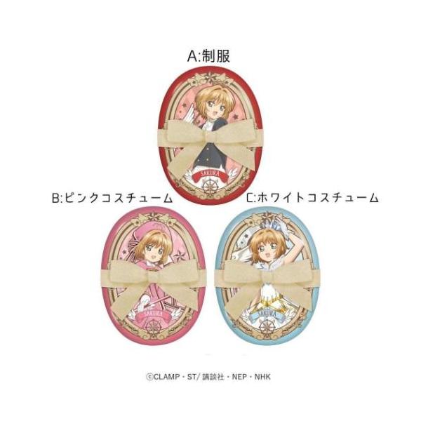 「食玩 お菓子」 カードキャプターさくら アニメキャラクター お菓子 チョコレート マジカルミラーチョコ バレンタイン ハート 友チョコ、義理チョコ、自分チョコ、世話チョコにも HAPPY VALENTINE'S DAYカードキャプターさく...