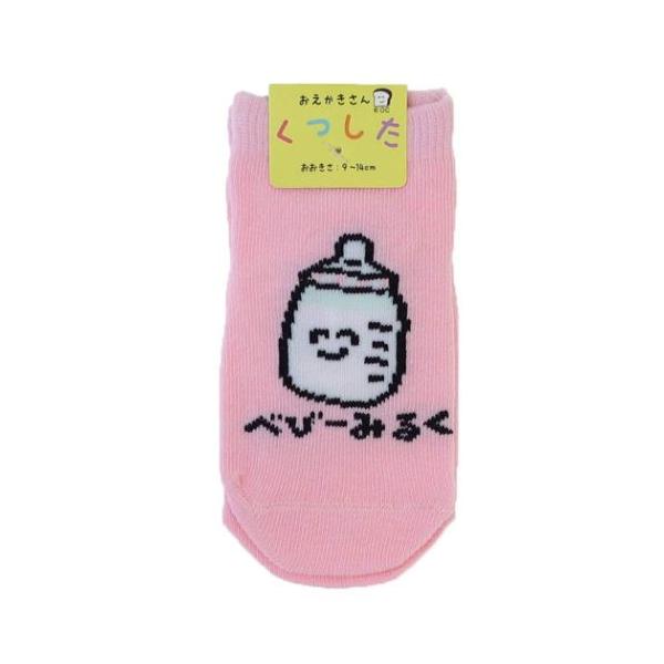 「靴下：ベビー」 おえかきさん おもしろ雑貨 はじめての赤ちゃん靴下 ベビー アンクルソックス べびーみるくさん すべり止め付きのかわいい赤ちゃん用SOCKS キュート＆ポップで大人気[おえかき]シリーズにベビーアンクルソックスが登場伸縮性...