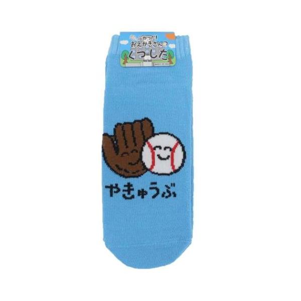 「靴下：レディース」 おえかきさん かわいい 女性用靴下 ANKLE SOCKS LADIES レディースアンクルソックス やきゅうぶさん オクタニ 人気のおえかきさんシリーズにくつしたが登場 毎日が楽しくなるキュートなZAKKAシリーズこ...