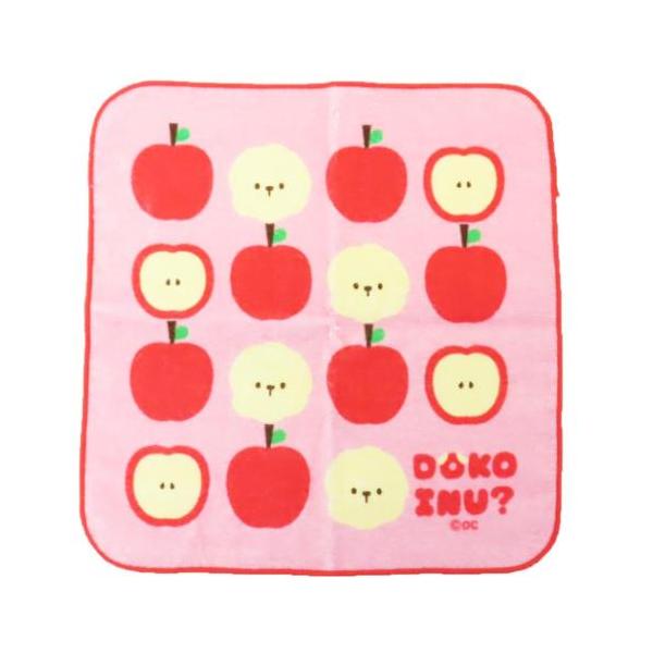 「ハンドタオル」 ミニタオル DOKO INU? ハンカチタオル ドコイヌ リンゴ 汗拭きタオル 柔らかい手触りで使いやすいサイズ 毎日が楽しくなるキュートなZAKKAシリーズこちらは可愛らしい[ミニタオル]肌触り＆吸水性もバツグンのコット...