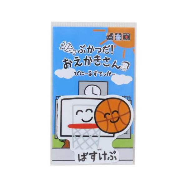 「ステッカーその他」 おえかきさん グッズ ビッグシール おもしろ 雑貨 ダイカットビニールステッカー ばすけぶさん 携帯カバーやノートなどいろんなところに貼って楽しいステッカー 大人気のおえかきさんシリーズグッズにまたまた可愛いnewアイ...