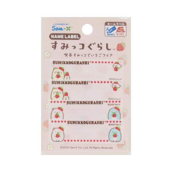 「お名前シール ワッペン ネームペン」 すみっコぐらし グッズ 名前ラベル サンエックス キャラクター ネームラベル 4枚セット 新入園 新入学の準備に…アイロンで簡単に接着できます 大人気[すみっこぐらし]グッズにまたまた可愛いnewアイ...