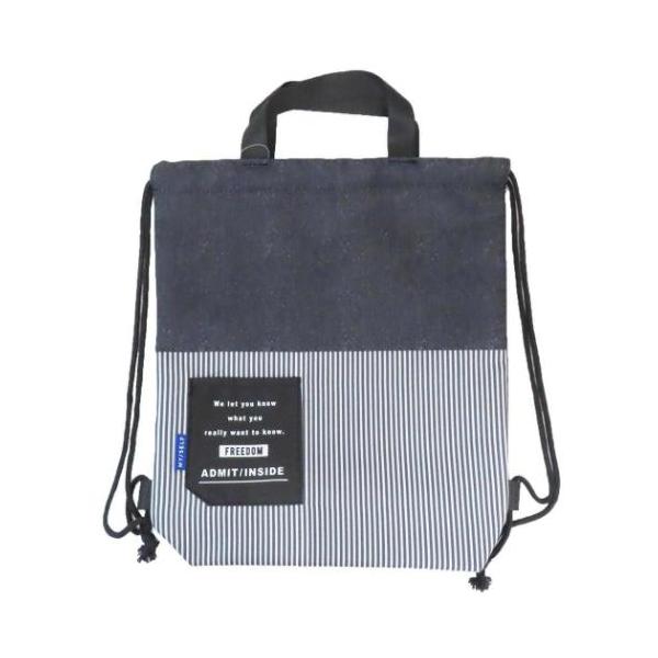 「ナップサック」 ナップサック モノトーン 体操服バッグ アドミッドインサイド ヒッコリー クーリア 新入学にかわいい雑貨や文具で揃えちゃおう 新入学 新学期に大喜び間違いナシのキュートな雑貨シリーズこちらは体操服入れにぴったりな[ナップサ...