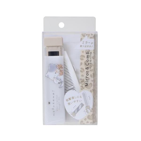 「手鏡」 手鏡＆くし コスメ スライドミラー＆コーム もふとも クーリア プレゼント 女の子 日本製 ミラーを見ながらコームが使える 毎日が楽しくなるキュートなZAKKAシリーズこちらはおしゃれ女子の必需品[スライドミラー＆コーム]ミラーが...