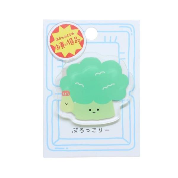 「メール便可」「クリップ マグネット」 クリップ いただきまぁーすクリップ ぶろっこりー クーリア ダイカットクリップ 事務用品 文具 スーパーのおかず売り場の片すみにのんびり暮らす、ごはんたち。 毎日が楽しくなるキュートなステーショナリー...