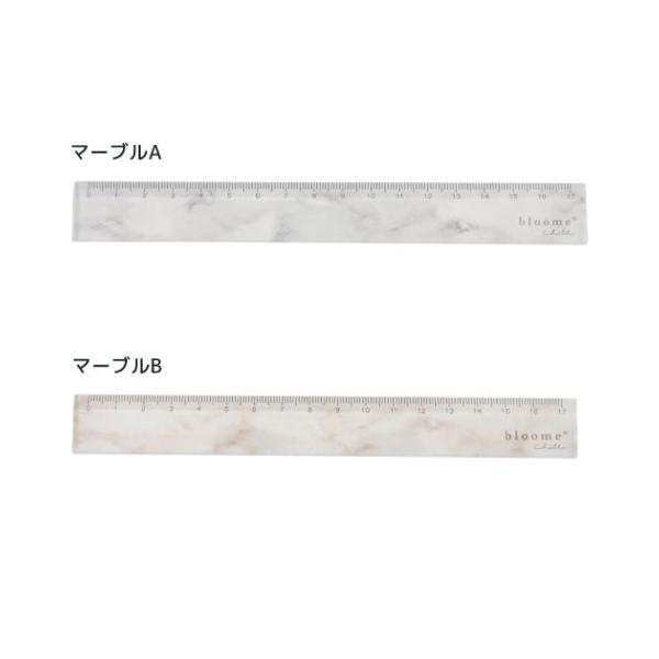 「定規」 17cmスリムストレートスケール bloome ブルーミー 定規 クーリア マーブル 大理石デザインのステーショナリーです コスメアイテムで人気の大理石デザインがおしゃれな[bloome/ブルーミー]のステーショナリーシリーズこち...