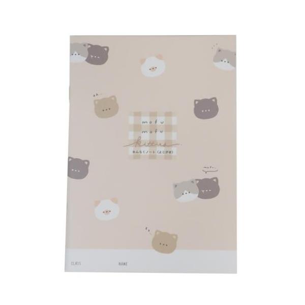 「連絡帳」 連絡帳 A5連絡ノート横 モフモフキティーズ クーリア 新学期準備文具 新入学新学期に可愛い雑貨や文具で揃えちゃおう 毎日が楽しくなるキュートなステーショナリーシリーズこちらは定番アイテム[A5連絡ノート よこ書き]少し小さめの...