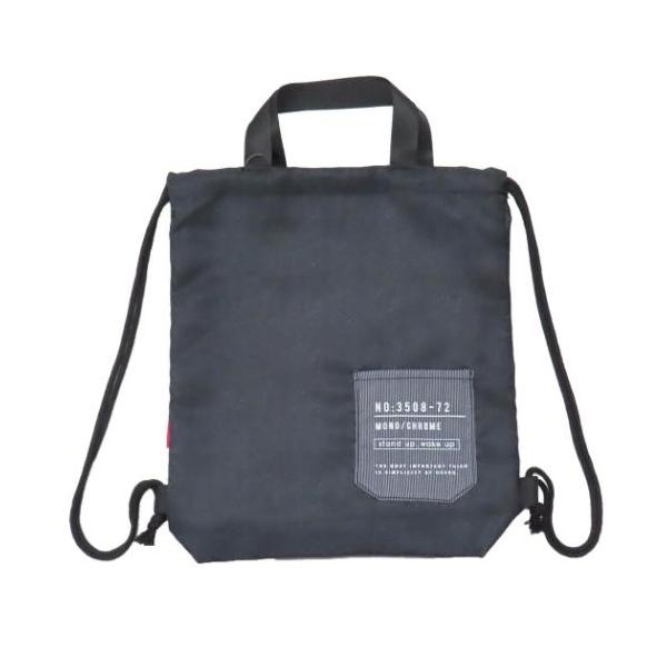 「ナップサック」 ナップサック 体操服バッグ モノクローム クーリア シンプルで汚れにくいから長く使える！ボーイズシンプルシリーズ 新入学 新学期に大喜び間違いナシのCOOLな雑貨シリーズこちらは体操服入れにぴったりな[ナップサック]外側か...