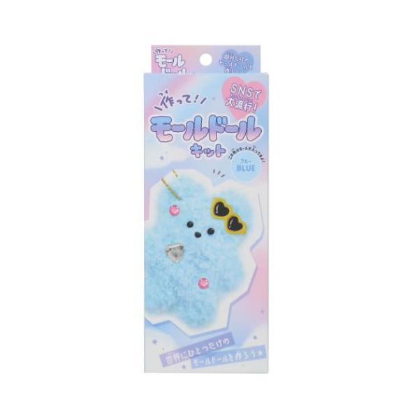 「ソーイングセット 手芸用品」 手芸 作って！モールドールキット ブルー クーリア 工作 SNSで大流行中のモールドールが簡単に作れちゃう 毎日が楽しくなるキュートなZAKKAシリーズこちらは1本のモールをねじって簡単に作れる[モールドール...