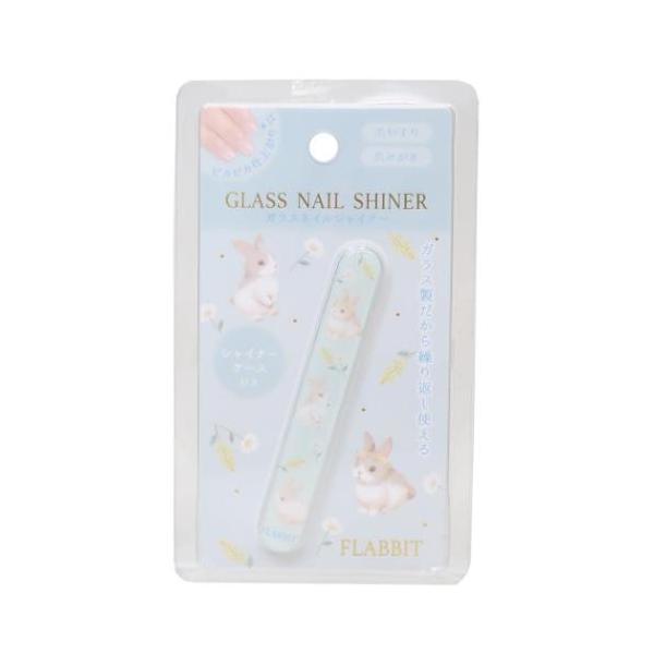 「コスメ雑貨」 コスメ雑貨 フラビット ネイルシャイナー ブルー クーリア お花xうさぎデザインがかわいいFLABBITシリーズ 毎日が楽しくなるキュートなコスメ雑貨シリーズこちらはピカピカに仕上がる[ネイルシャイナー]爪やすり、爪みがきの...