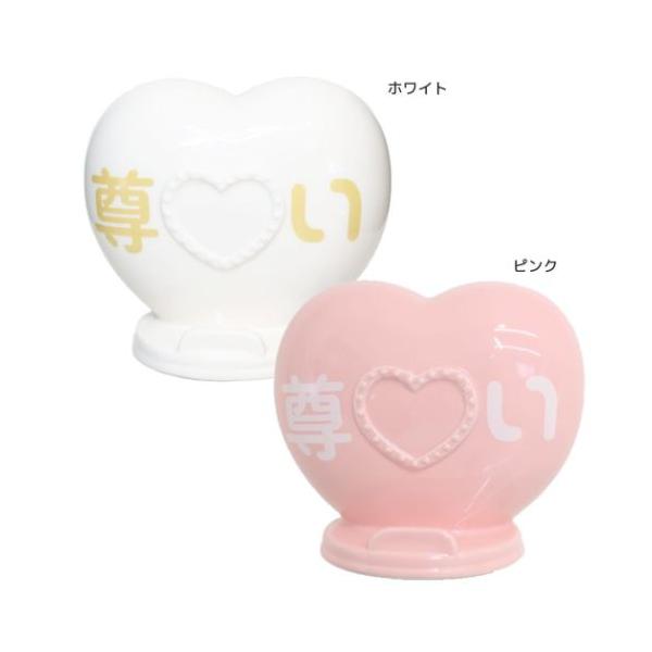 「貯金箱」 陶器製貯金箱 推し貯金箱 サンアート プレゼント 推しのために貯金しよ 推し貯金箱 普段の生活をちょっぴり愉しくする貰って嬉しい雑貨シリーズこちらは推し活ライフにぴったりな[推し貯金箱]推しの写真を貼ったり、カードを立てかけたり...