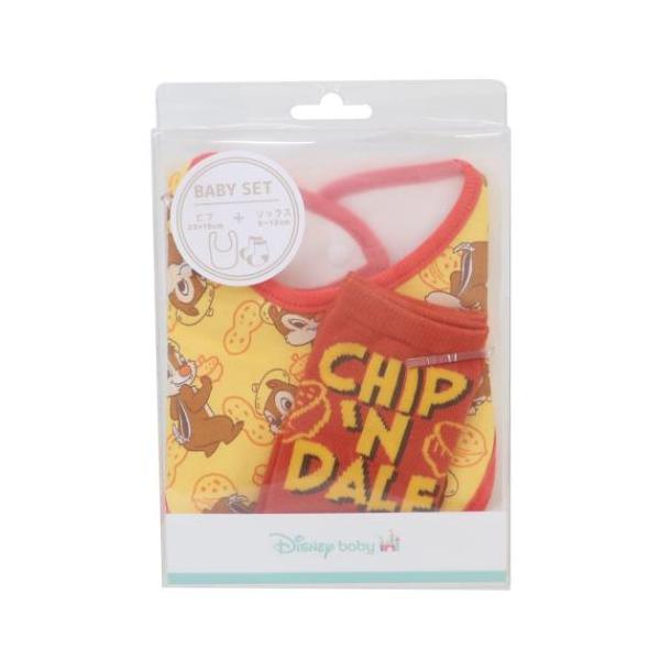 「ベビービブ：キャラクター」 チップ＆デール ディズニー キャラクター ベビー用品 ベビーセット ビブ＆ソックス どんぐり スモールプラネット プレゼントにも最適なビブと赤ちゃん用ソックスセット 大人気ディズニーキャラクターのベビーグッズシ...