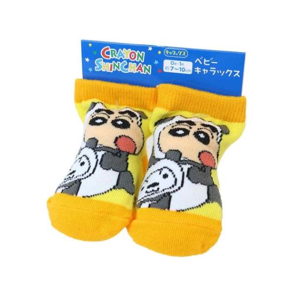 「靴下：ベビー」 クレヨンしんちゃん 新生児はじめての靴下 ベビー靴下 ベビーソックス パンダ スモールプラネット 赤ちゃんくつ下 ウキウキしちゃうほどの可愛いくつしたはいかが？ 大人気アニメ[クレヨンしんちゃん]グッズにまたまた可愛いne...