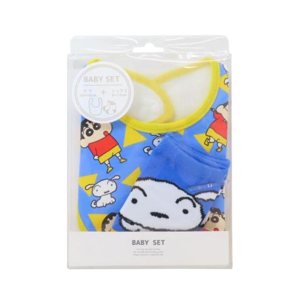 「ベビービブ：キャラクター」 クレヨンしんちゃん ベビー用品 ベビーセット ビブ＆ソックス しんちゃん＆シロ さんかく スモールプラネット スタイ＆赤ちゃん用靴下 出産祝い プレゼントにも最適なビブと赤ちゃん用ソックスセット 大人気アニメ[...