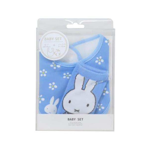 「ベビービブ：キャラクター」 ミッフィー グッズ ベビー用品 ディックブルーナ 絵本キャラクター ベビーセット ビブ＆ソックス プレゼントにも最適なビブと赤ちゃん用ソックスセット ディックブルーナの人気絵本[miffy/ミッフィーちゃん]の...