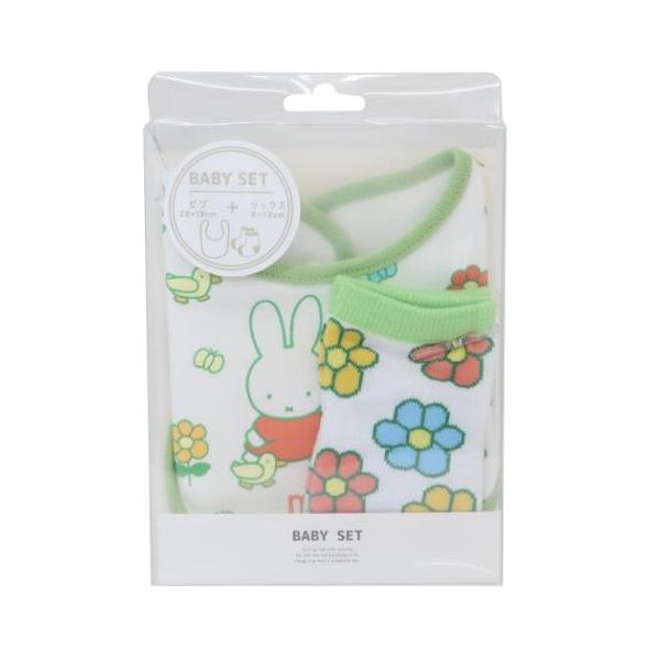 「ベビービブ：キャラクター」 ミッフィー 絵本キャラクター ベビー用品 ベビーセット おさんぽ ディックブルーナ グッズ プレゼントにも最適なビブと赤ちゃん用ソックスセット ディックブルーナの人気絵本[miffy/ミッフィーちゃん]のベビー...