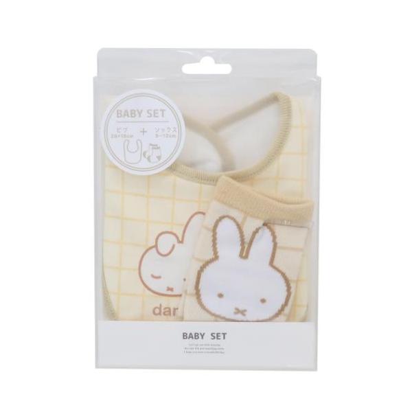 「ベビービブ：キャラクター」 ミッフィー 絵本キャラクター ベビー用品 ベビーセット ビブ＆ソックス チェック ディックブルーナ グッズ プレゼントにも最適なビブと赤ちゃん用ソックスセット ディックブルーナの人気絵本[miffy/ミッフィー...