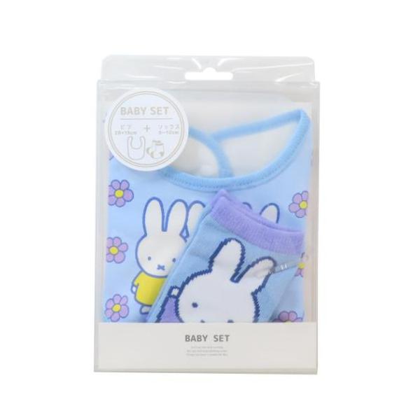 「ベビービブ：キャラクター」 ミッフィー グッズ ベビー用品 ディックブルーナ 絵本キャラクター ベビーセット ビブ＆ソックス フラワー LBL プレゼントにも最適なビブと赤ちゃん用ソックスセット ディックブルーナの人気絵本[miffy/ミ...