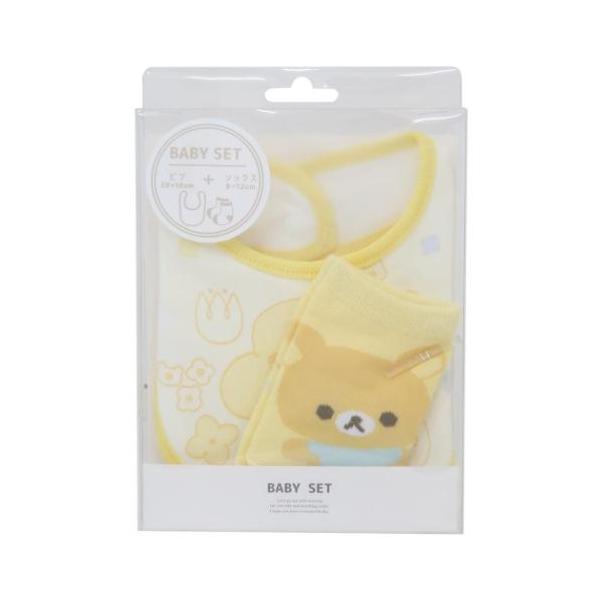 「ベビービブ：キャラクター」 リラックマ グッズ ベビー用品 キャラクター ベビーセット ビブ＆ソックス お花 YE サンエックス プレゼントにも最適なビブと赤ちゃん用ソックスセット サンエックスの大人気キャラクター[リラックマ]のベビーグ...