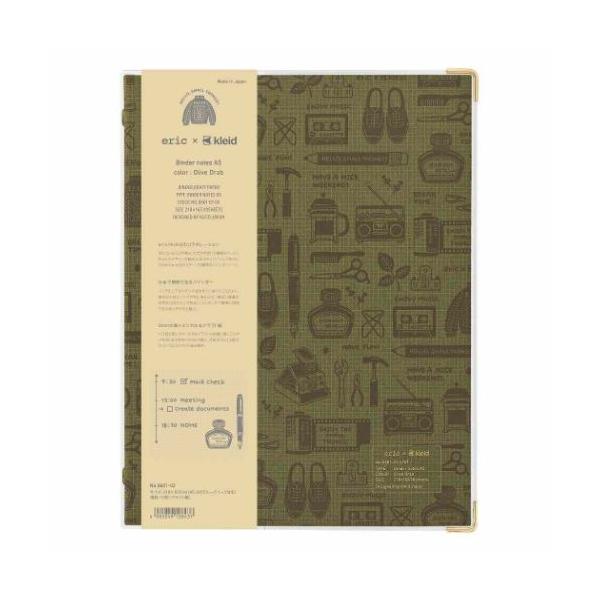 「ルーズリーフ バインダー」 ルーズリーフバインダー kleid クレイド ericxkleid binder notes A5 OliveDrab おしゃれ文具 大人 ericxkleidのバインダーノート テクニカルな機能性とファッショ...