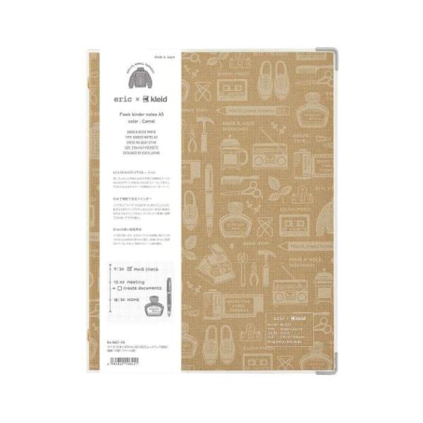 「ルーズリーフ バインダー」 ericxkleid binder notes A5 kleid クレイド ルーズリーフバインダー 新日本カレンダー Camel グッズ ericxkleidのバインダーノート テクニカルな機能性とファッション...