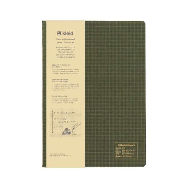 「メール便可」「方眼ノート」 方眼ノート kleid クレイド 2mm grid notes A5 Olive Drab 新日本カレンダー おしゃれ文具 ファッションをコンセプトにしたおしゃれな文具ブランド テクニカルな機能性とファッション...