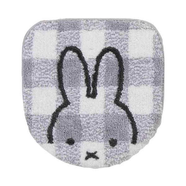 「トイレ用品」 ミッフィー 兼用フタカバー トイレ用品 チェックライン グレ- ディックブルーナ 絵本キャラクター グッズ ギンガムチェックとミッフィーがかわいいトイレタリーシリーズ ディックブルーナの人気絵本[miffy/ミッフィーちゃん...