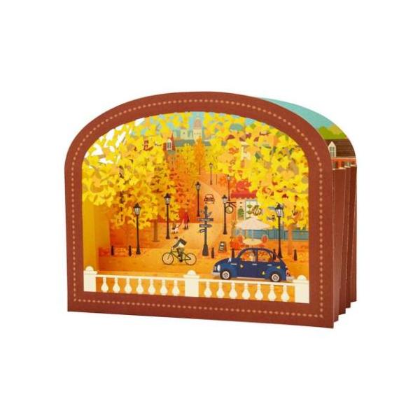 「グリーティングカード」 グリーティングカード アキ JAU 12-4 立体レーザーカットカード 秋 イチョウ並木のある街 サンリオ メッセージカード 贈ってももらっても楽しいメッセージカード 贈ってももらっても楽しいグリーティングカードこ...