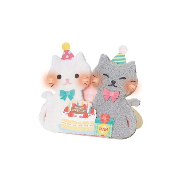 「メール便可」「グリーティングカード」 グリーティングカード メロディ JPME89-9 メロディーカード ふかふかネコ2匹 ねこ サンリオ 音楽が流れる楽しいメロディメッセージカード 贈ってももらっても楽しいかわいいグリーティングカードこ...