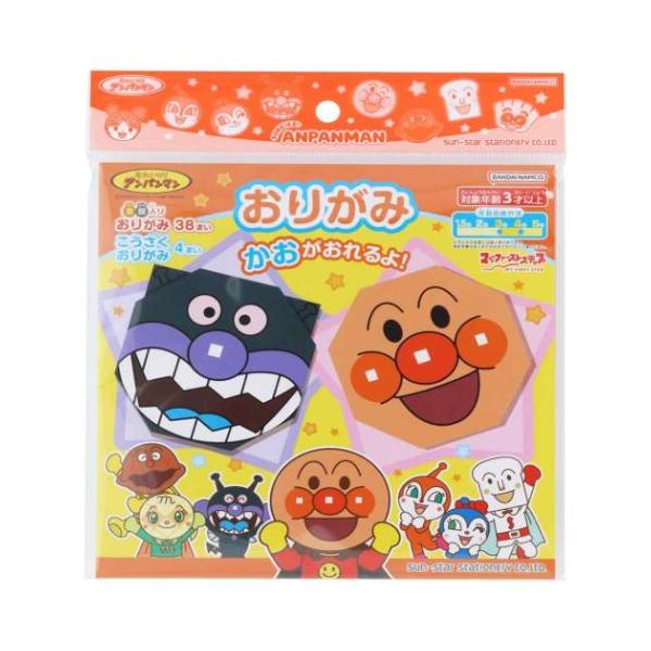 「知育玩具」 アンパンマン おりがみ マイファーストステップ 知育玩具 アニメキャラクター サンスター文具 親しみやすく使いやすい文具シリーズ お子様のはじめの一歩を応援するマイファーストステップシリーズこちらは大人気アニメ[アンパンマン]...