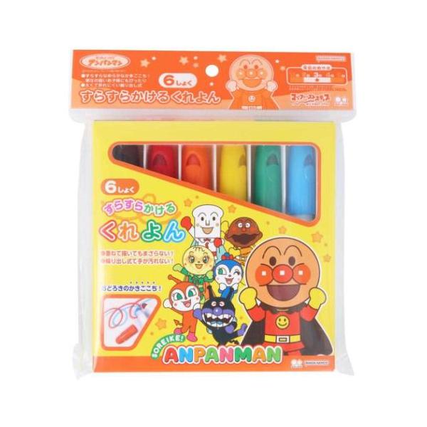 「筆記用具その他」 アンパンマン グッズ 筆記用具 アニメキャラクター すらすらかけるくれよん マイファーストステップ はじめてクレヨンを使うお子様に 大人気アニメ[アンパンマン]から可愛いアイテム登場こちらは[すらすらかけるくれよん]筆圧...