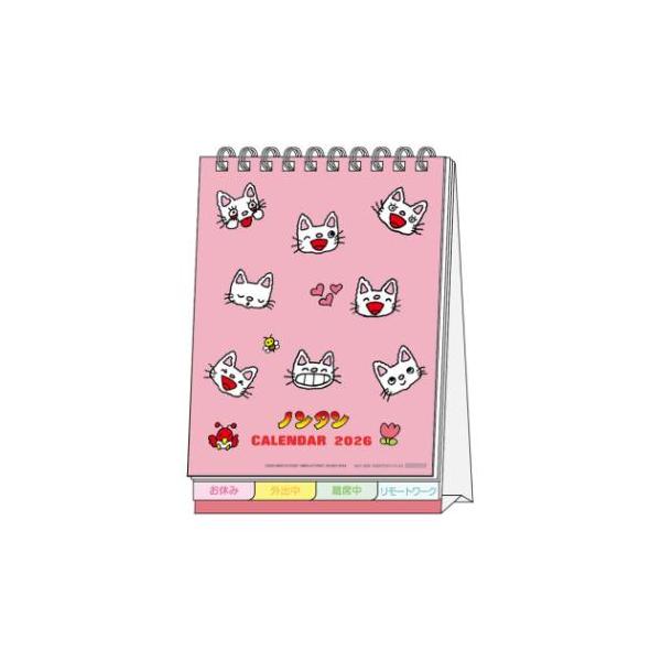 「キャラクター キッズ」 ノンタン 令和8年暦 2026Calendar インテリア 書き込み 卓上カレンダー2026年 デスクカレンダー スケジュール メッセージ付 オフィスで活躍するメッセージが付いた卓上カレンダー みんな大好き絵本キャ...