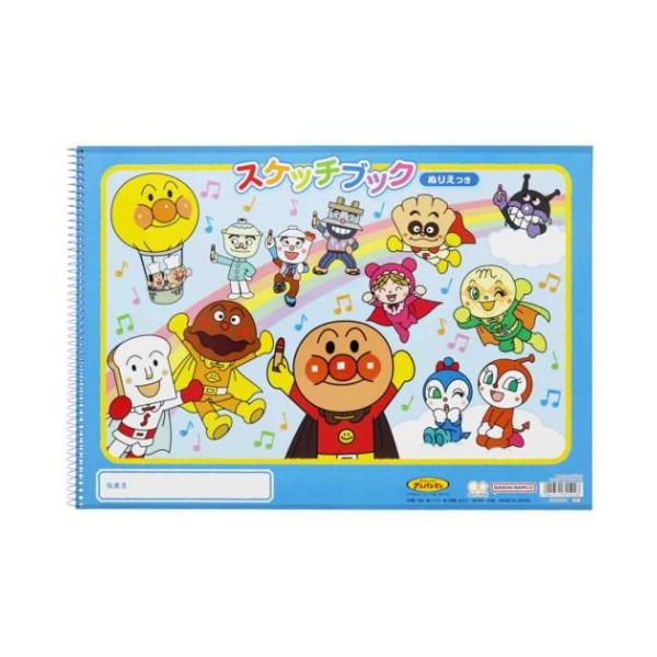 「ノートその他」 アンパンマン B4スケッチブック お絵描き帳 アニメキャラクター グッズ お絵描きにぴったりなB4サイズの大きいスケッチブック 大人気アニメ[アンパンマン]グッズにまたまた可愛いnewアイテム登場こちらはお絵描きがたっぷり...